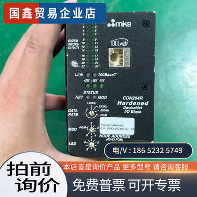 询价：AMAT应用材料0190-30346 MKS CDN294R