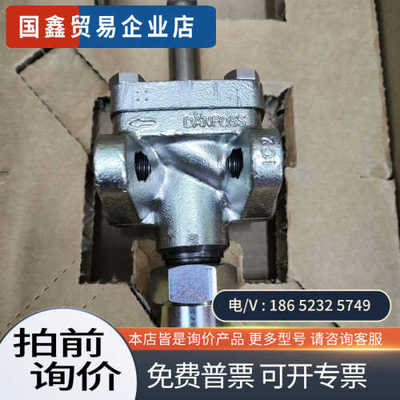询价：丹佛斯电磁阀EVRA20型号032F6220工业