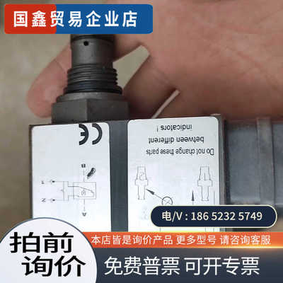 询价：hagglunds v-anzeige 1275714议价议