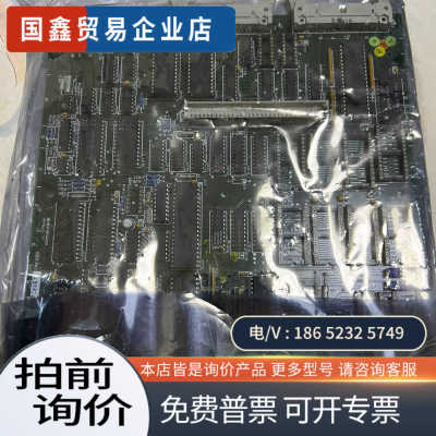 询价：kongsberg电路板NN79112