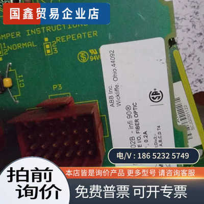 询价：NTRL02b贝利dcs卡件