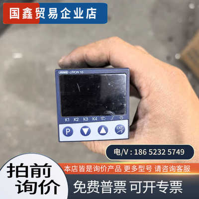 询价：Jumo 久茂温控器 702071/8-1131-25-00