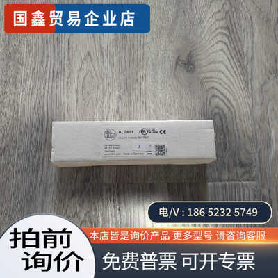 询价：  传感器易福门  AL2411    图
