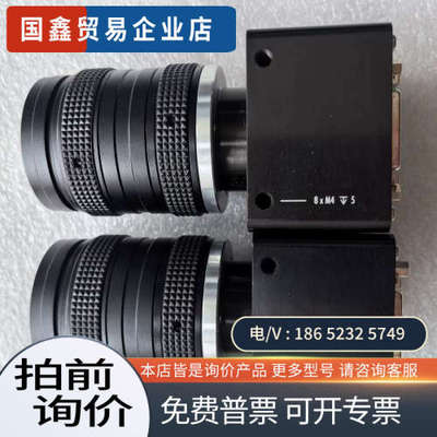 询价：SVS-VISTEK exo304MCL 黑白工业相机IMX