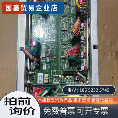 询价：优利特8021A生化驱动板一张URIT-8081电源板8