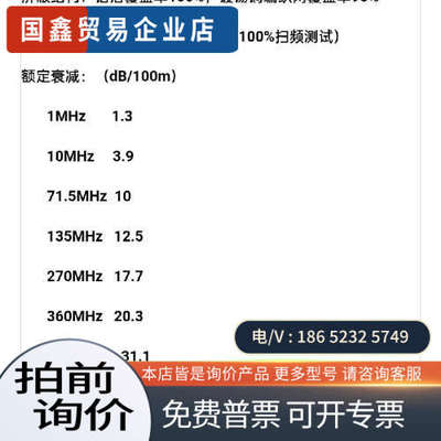 请询价：百通BELDEN 1855A精密75欧 45G高清