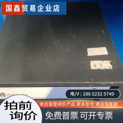 询价：0010-13445