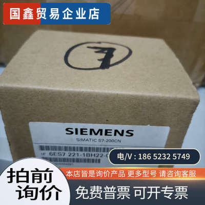 询价： SM1222 DQ16X24VDC  型号 6ES7