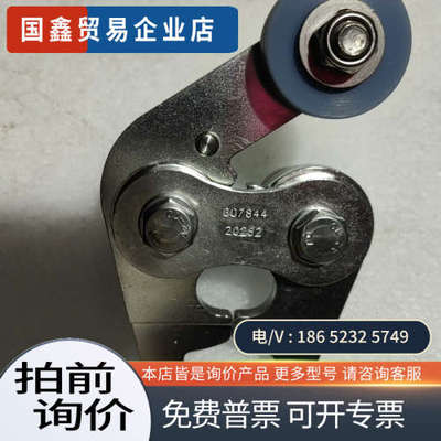 询价：西得乐附件4294838705／20282拍摄