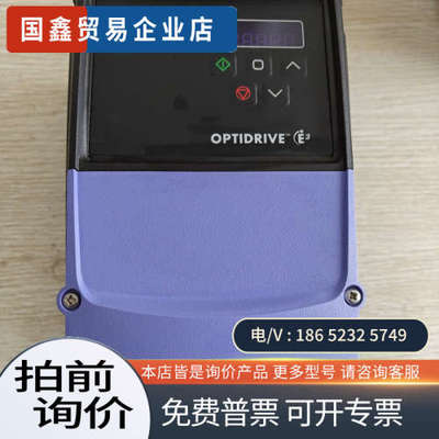 询价：invertek变频器OPTiDRIVE E3系列ODE-3