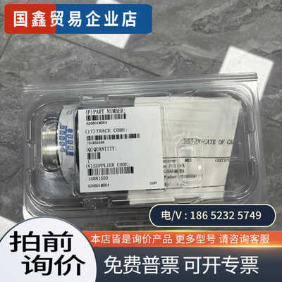 询价：MKS 626B01MDE4