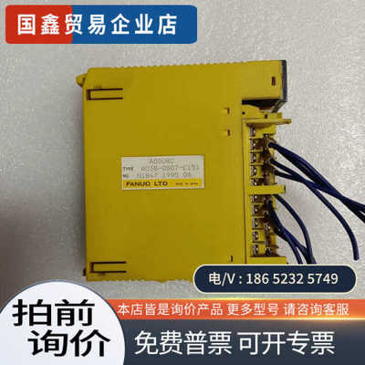 询价：发那科AOD08C A03B-0807-C151