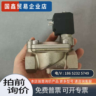询价：速发m&m不锈钢电磁阀D222DBYK03-1