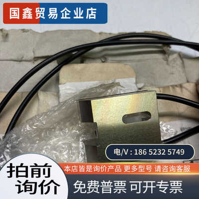 询价：DISCO NCS测高光纤DBCHPFP0002-2 1