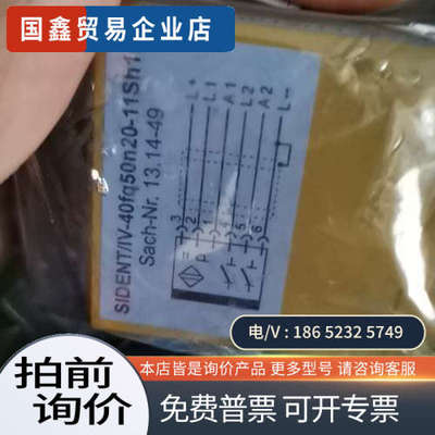 询价：德国KLASCHKA读写头开关SIDENT/IV-40fq5