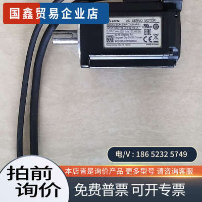 询价：台达AC伺服电机ECM-B3M-C20604RS1400W
