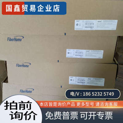 询价：烽火S4730-28T-X替代S4820-28  24口机架