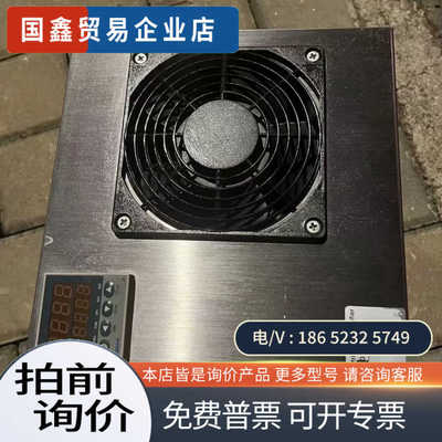 询价：岛津cems冷凝器岛津NSA3080A/3090主冷凝