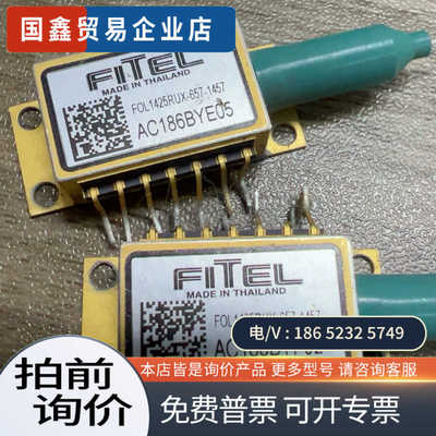 询价：古河激光器 FOL1425RUX-657-14572个