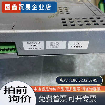 询价：BTU INTERNATIONL BLS FCU-29 69