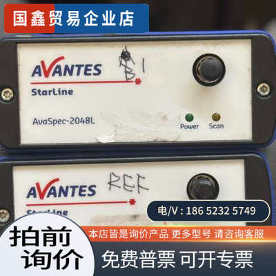 询价：爱万提斯AVANTES AvaSpec-2048L