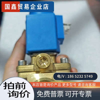 询价：丹弗斯电磁阀线圈型号：018F7358