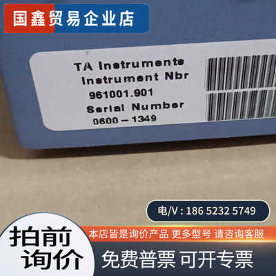 询价：美国TA SDT Q600热分析仪型号961001901