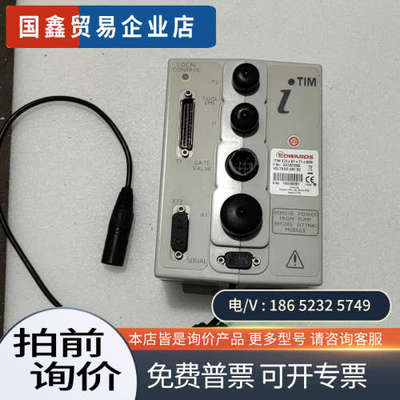 询价：爱德华兹真空泵专用通信模块E73十A1十T1十SERD3