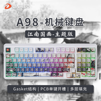 达尔优A98无线蓝牙机械键盘三模江南国画侧刻主题电竞游戏办公用