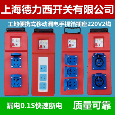 上德开关有限公司工地3