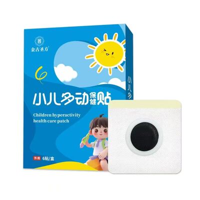 金古圣方小儿多动保健贴6贴装