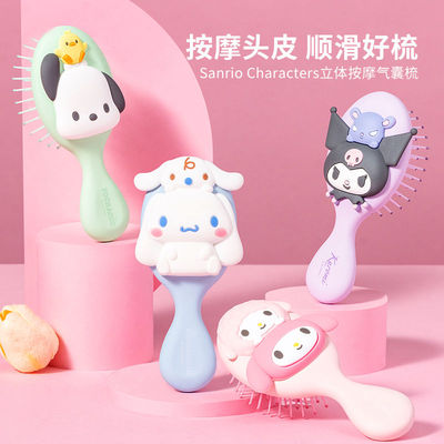 MINISO名创优品SanrioCharacters梳子女可爱立体按摩气囊梳卷发梳