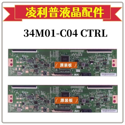 全新34M01-C04 CTRL适用于三星C34G55TWWC S3422DW显示器逻辑板