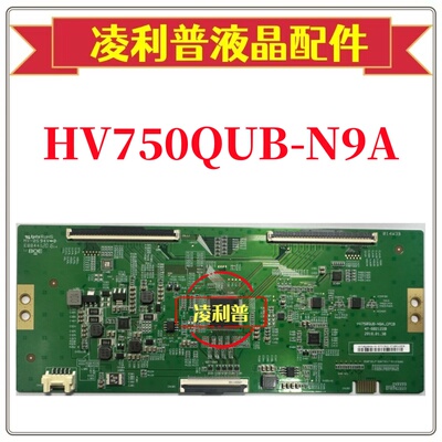 全新原装HV750QUB-N9A 47-6021220 逻辑板4K 下压口 加全新升级板