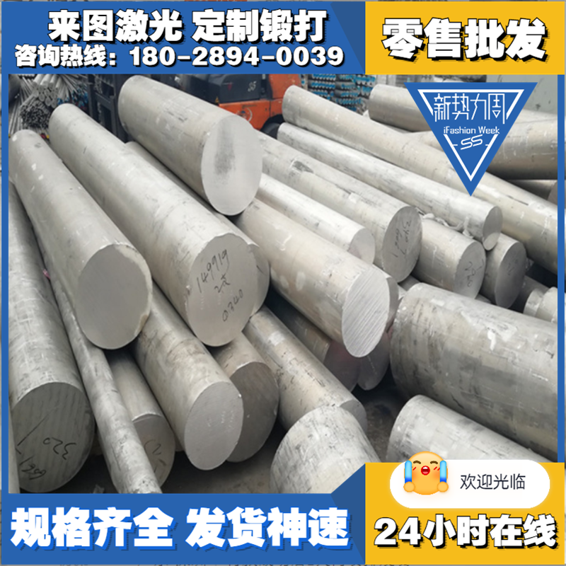 现2A12 6A02铝棒A383-1 2017铝排5083铝合金7075-T652 5754铝型材_虎窝淘