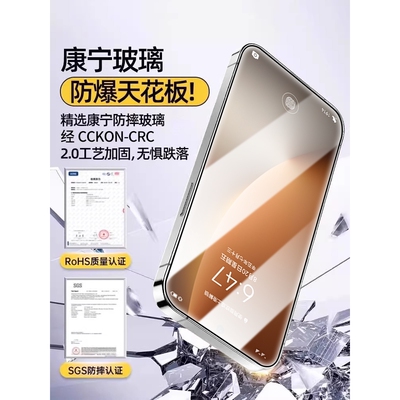 德国蓝猩适用荣耀winrt钢化膜500/400手机magic8pro7保护x60无纹膜50华为300/200防窥90gt100新款80se全屏x40