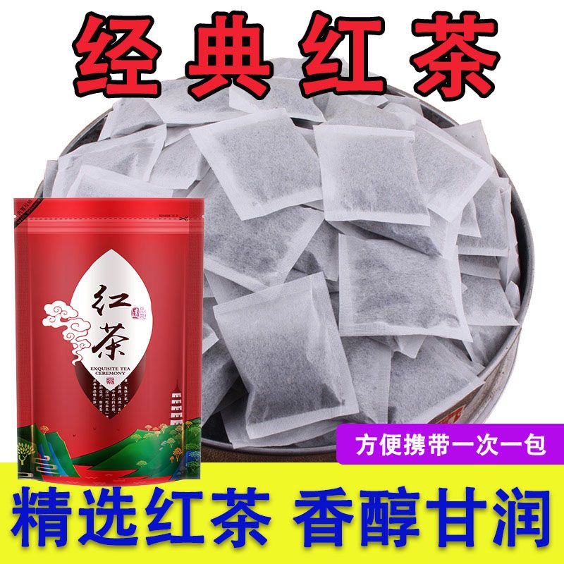 正宗红茶新茶浓香型茶叶独立包装小袋碎茶袋泡茶小包装茶包柠檬茶
