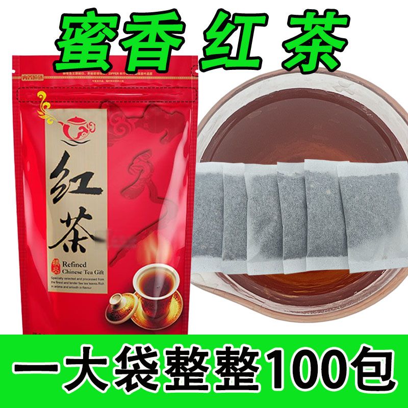 红茶茶包新茶蜜香型小包装茶叶可做冰红茶袋泡茶红茶包茶包商用