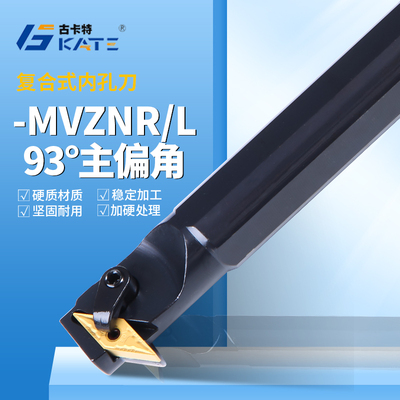 93度复合式反钩内孔车刀
