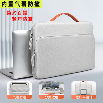 适用荣耀MagicBooK14/15/X16Pro手提电脑包14 15.6 16寸X14 16 Plus保护套防震防水Pro14 AI内胆包男女14.6