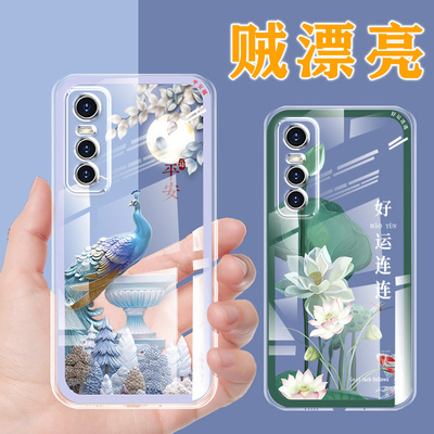 透明薄中国风硅胶手机壳