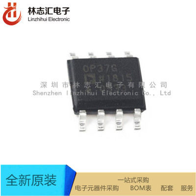 全新进口  OP37GSZ-REEL7 SOIC-8 精密高速运算放大器芯片