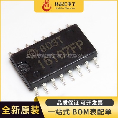 原装 HA16107FP  封装SOP16 AC-DC控制器和稳压器芯片