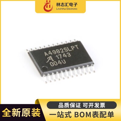 全新A4982SLPTR-T TSSOP24 丝印A4982SLPT 电桥驱动器