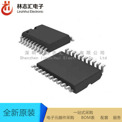 全新进口 CD74HC245M96封装SOP20 总线收发器 芯片