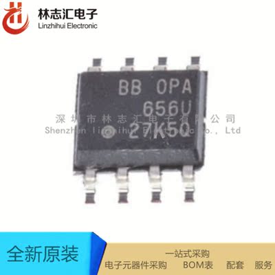 全新原装  OPA656UB 贴片 SOP-8 运算放大器   专业配单