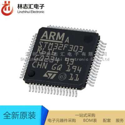 全新原装 STM32F303R6T6 微控制器 贴片 LQFP-64  量大价优