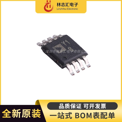 全新AD8226ARZ AD8226ARMZ AD8226BRZ AD8226BRMZ SOIC-8 MSOP-8