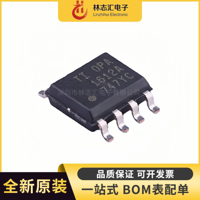 原装 OPA1612AIDR 封装SOP8 音频运算放大器芯片IC