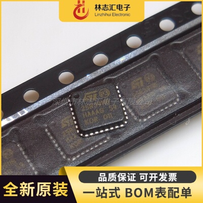 全新 ST25R3911B-AQFT 封装QFN-32 读写器IC 专业配单